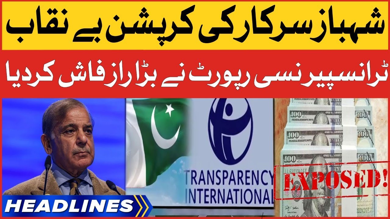 Shehbaz Govt Corruption Exposed | News Headlines At 2 AM | Transparency ...