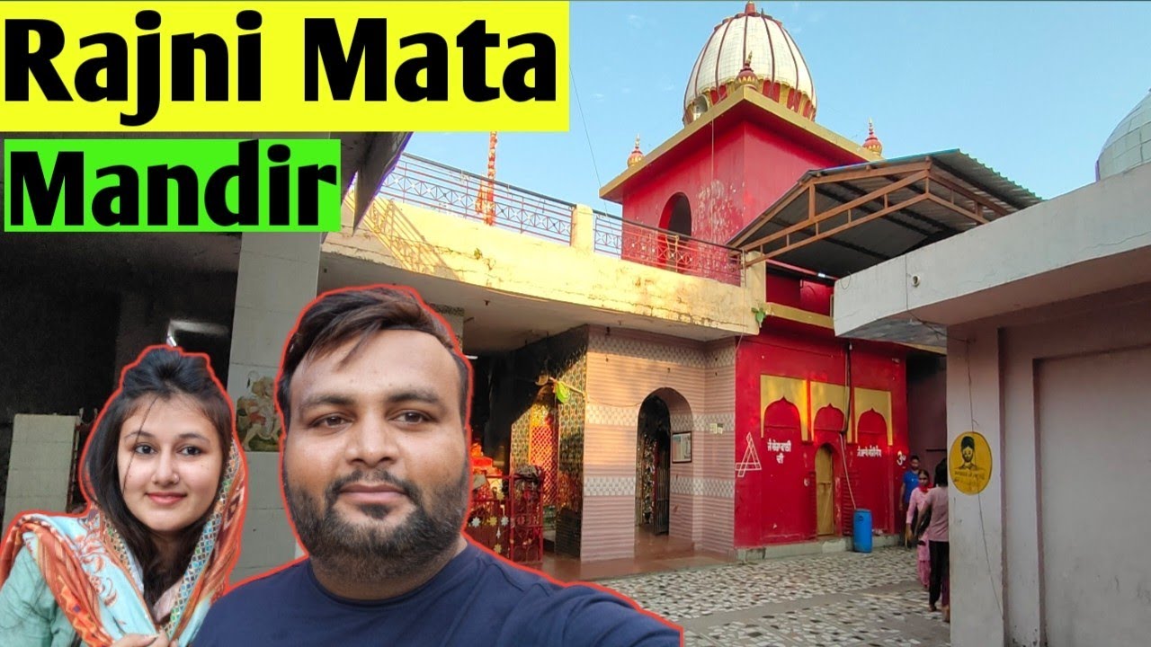 Rajni Mata ||Rajni Mata Hoshiarpur 2022 || Hoshiarpur || 2022 🙏🙂 - YouTube