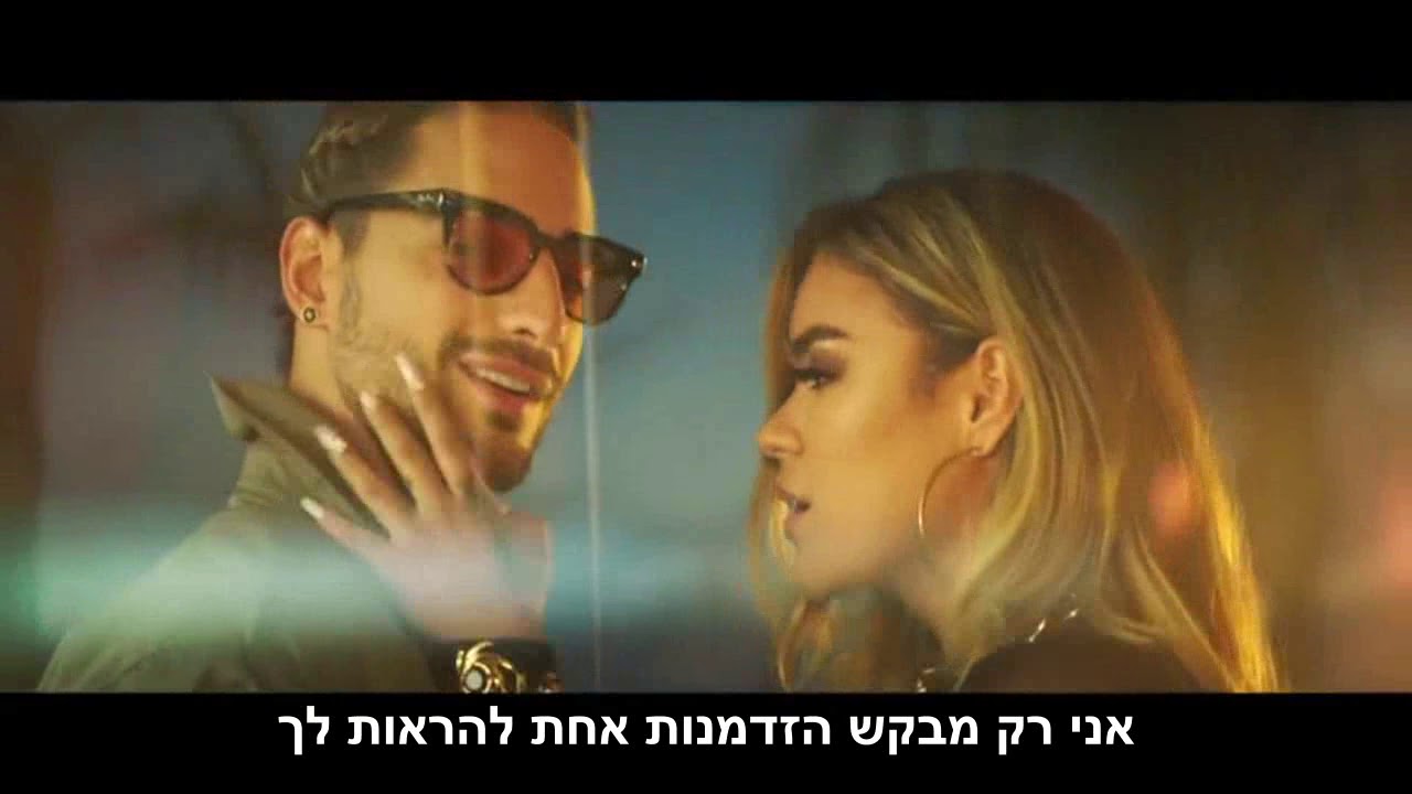 Karol G Ft. Maluma - Créeme (HebSub) מתורגם - YouTube