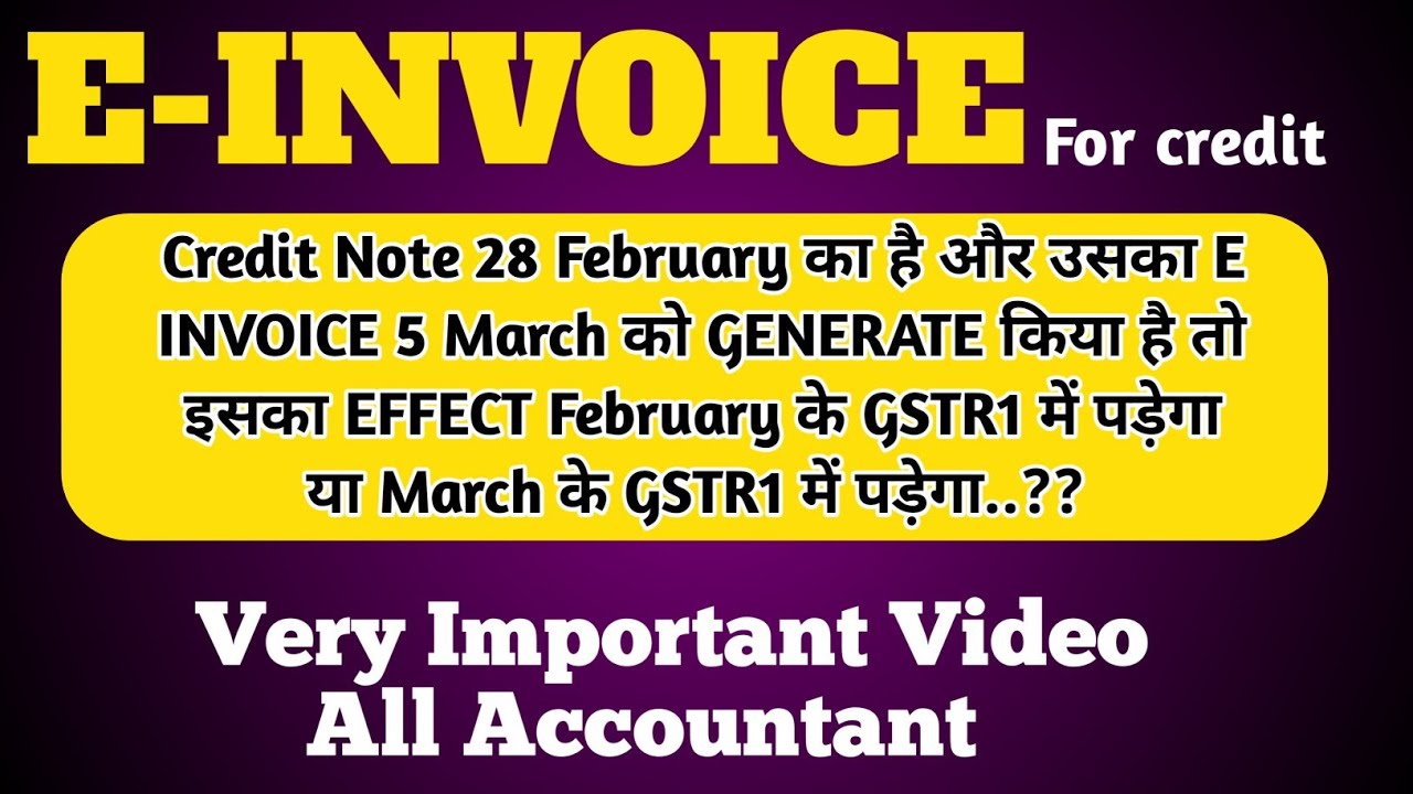 Very Important video l How to generate e invoice of sale Return credit ...