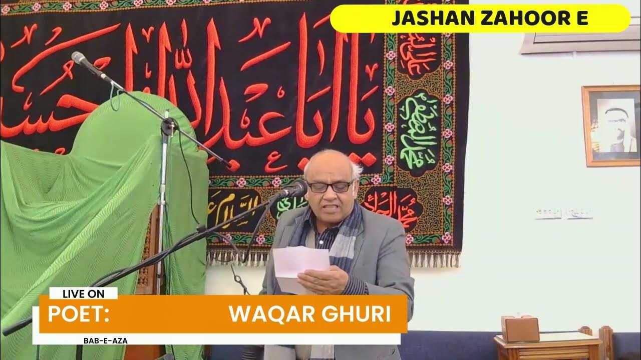Zakir Waqar Ghuri I Jashan Zahoor e Syeda Bint ul Muhammad PBUH | Hussania Ali AlMosvi AlSharq ...