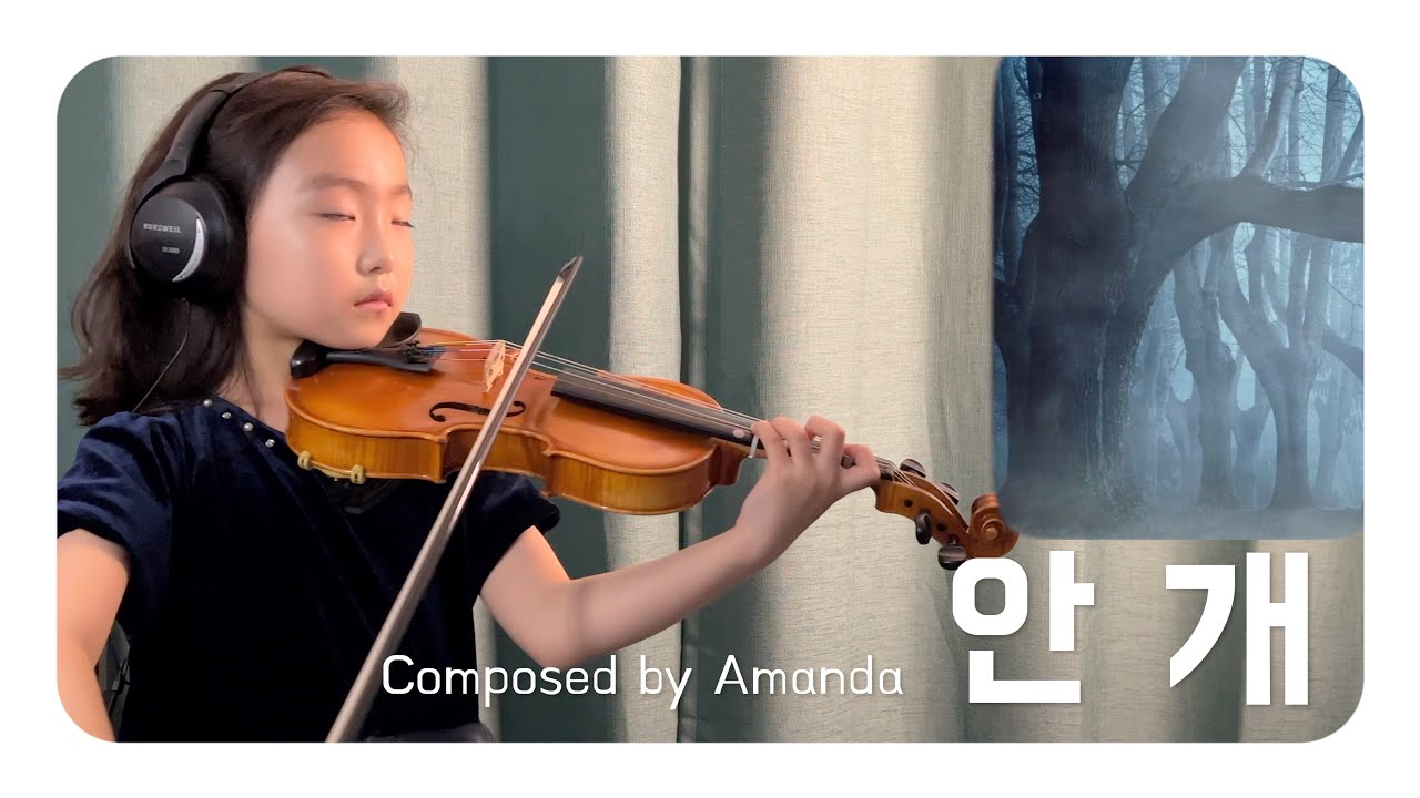 자작곡, "안개" self composed song, "Mist" 6 years old composition, #Amanda# ...
