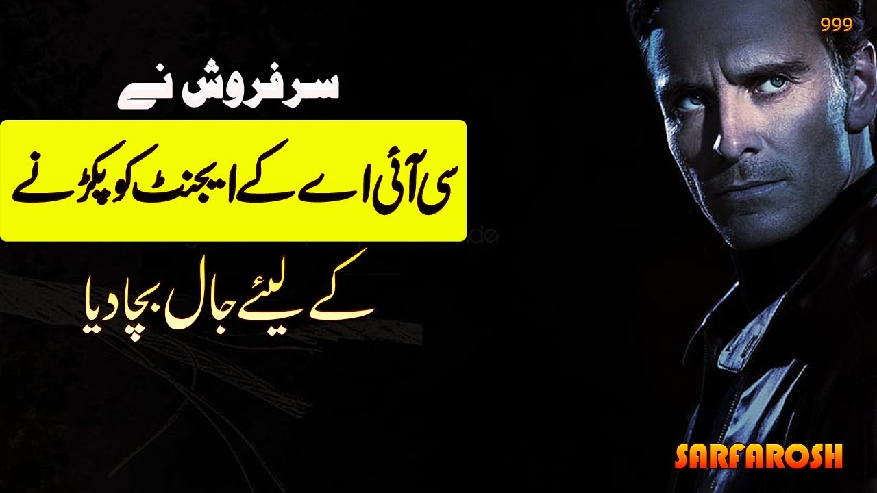 SARFAROSH DANNY-EP999-Agent Escaping Behind The Boss Agent - YouTube