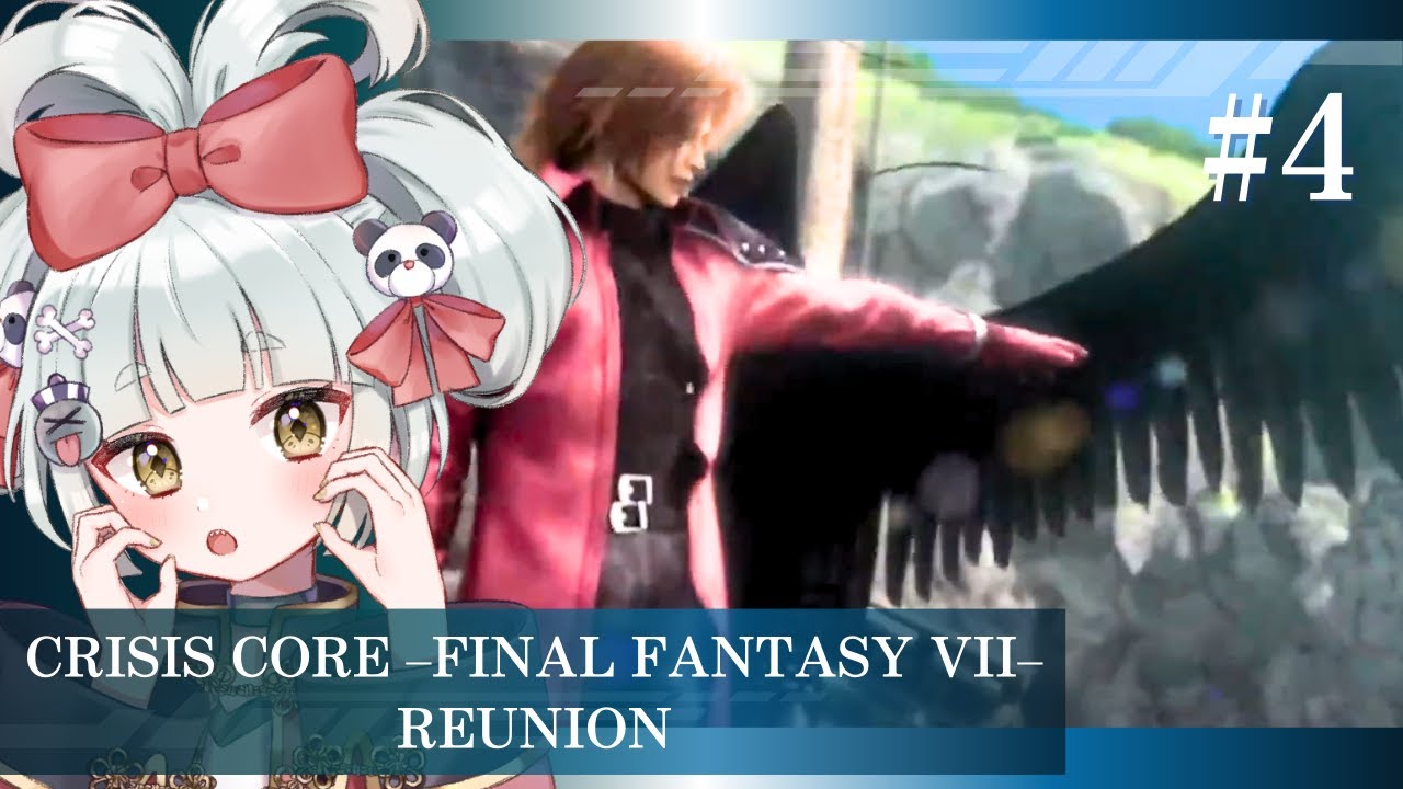 3 / CCFF7R】ソルジャーの誇りはどうした！【Chapter2/3】 - YouTube