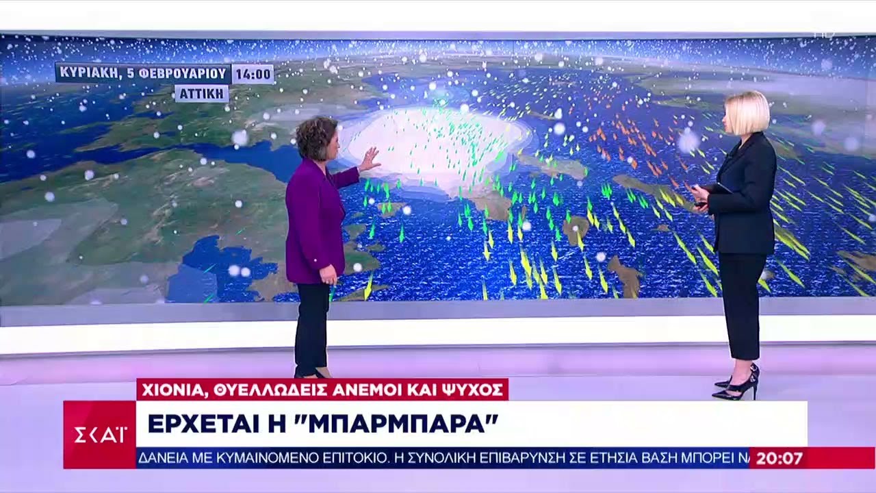 Κακοκαιρία με χιόνια και στην Αττική –Οδηγίες και εντολές από την Πολ ...