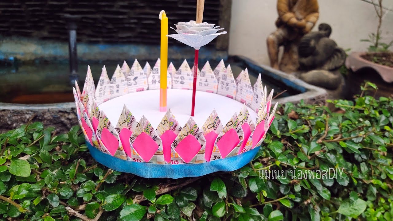 DIY How to make a paper Krathong#วิธีทำกระทงจากลอตเตอรี่ ปี2020 EP.10 ...