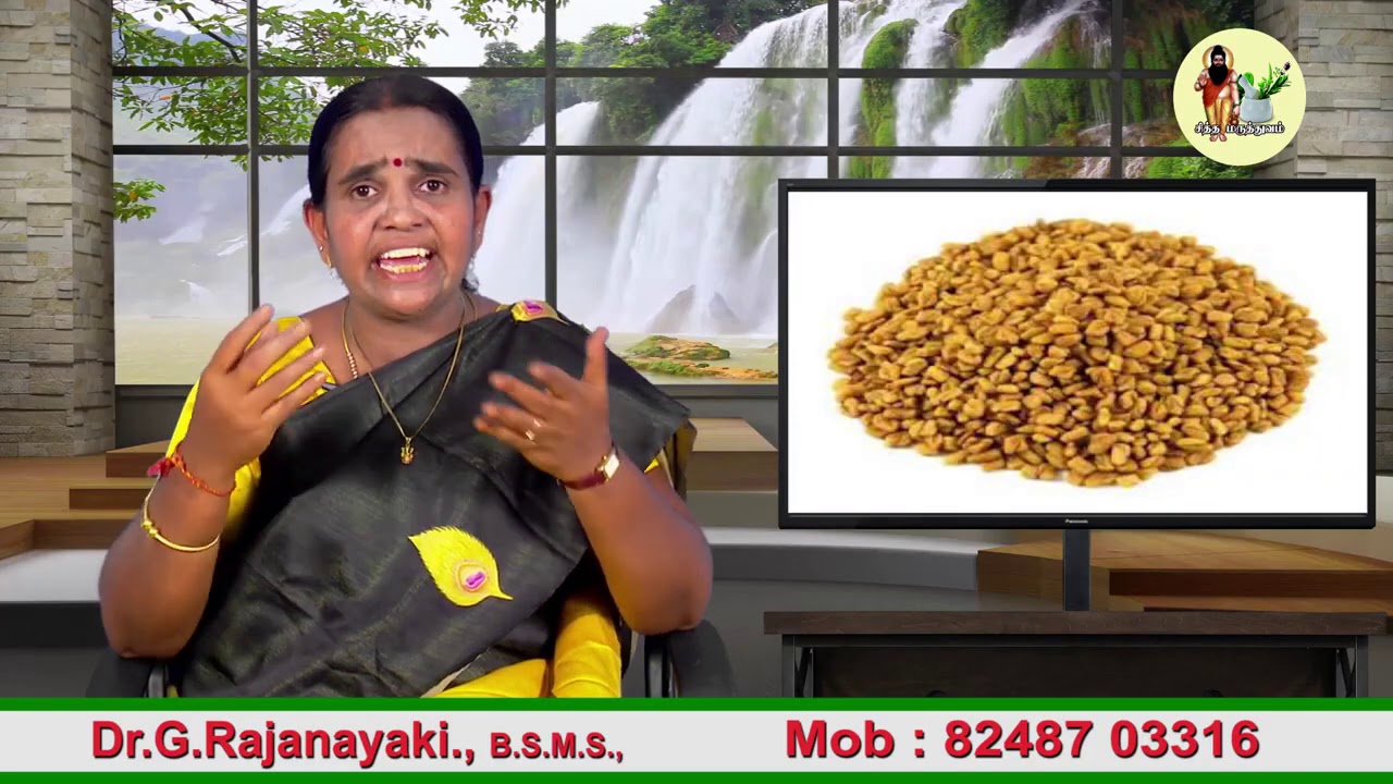 இதை குடிச்சா சளி, வறட்டு இருமல் குணமாகும் Sali Irumal theervu # ...