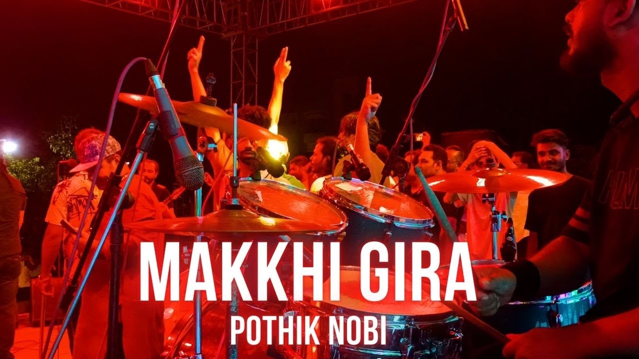 Makkhi Gira Garam Tel || মাক্ষি || Pothik Nobi || Live - YouTube