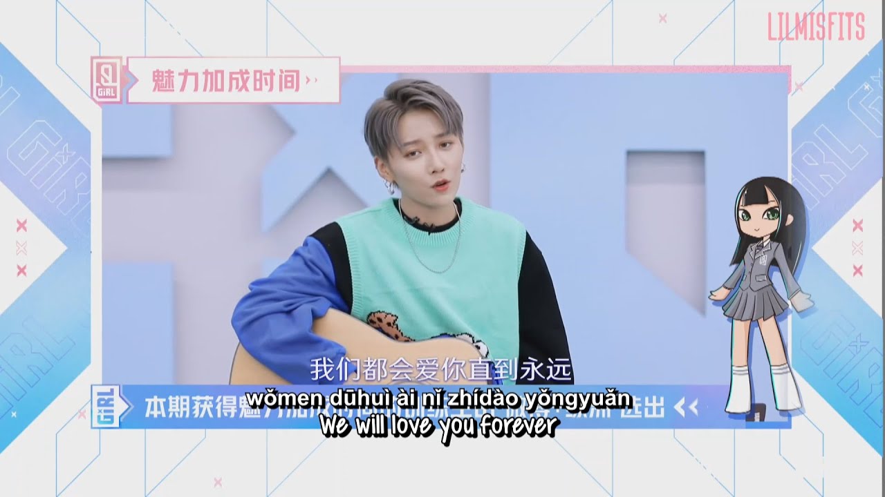 [ENG] Liu Yuxin singing a song from UMs with a guitar for her 100s of ...