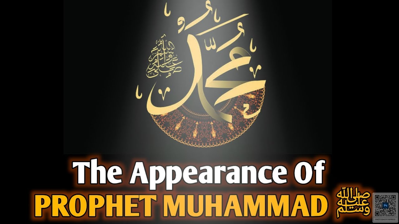 "The Noble Appearance of Prophet Muhammad ﷺ: A Reflection on His ...