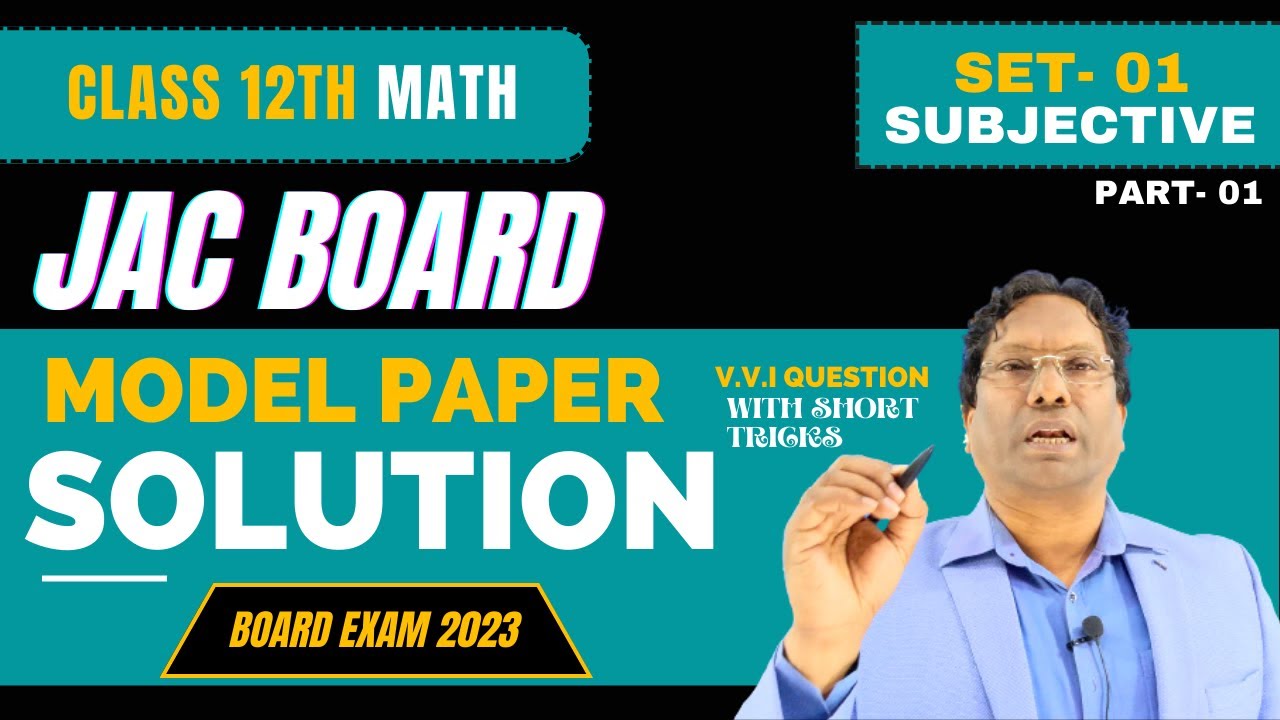 PART- 01 MATH CLASS 12TH SET- 01 | SUBJECTIVE | Class 12th Math Model ...