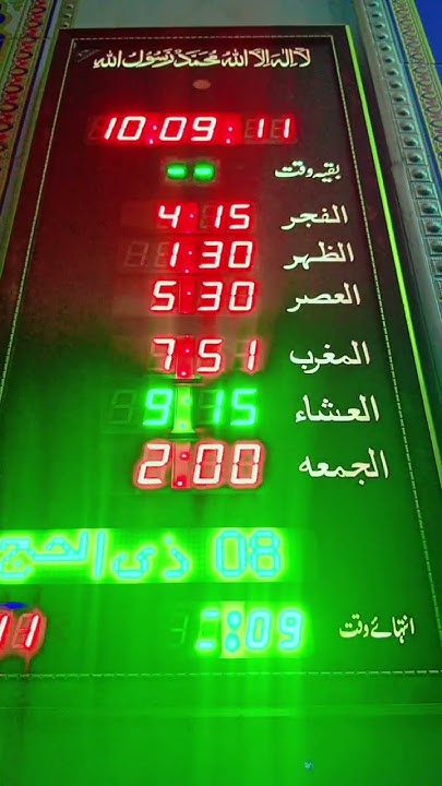 Maghrib Time Digital Clock How To Correct Automatic Running Timeclock Digitalclock Clock
