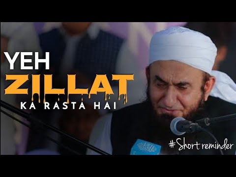 YEH ZILLAT KA RASTA HAI | YEH MOJ KA RASTA NAHI HAI | EMOTIONAL ...