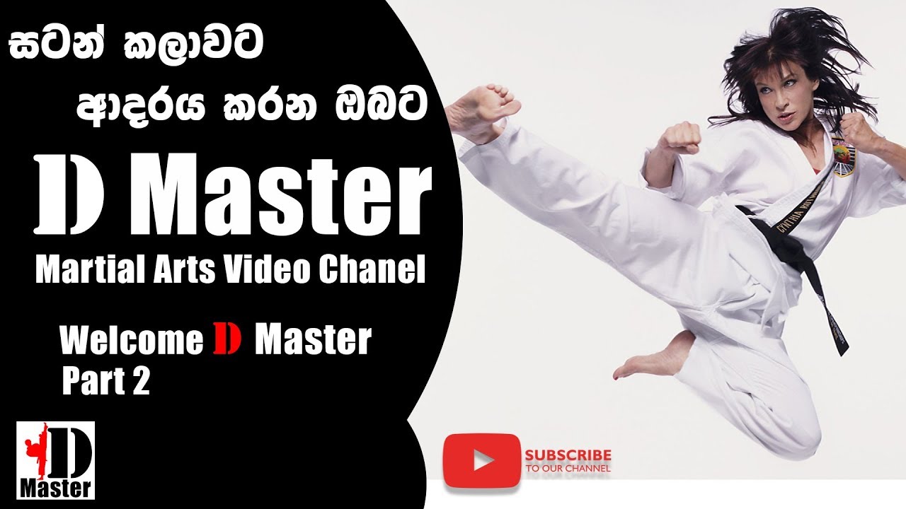 Welcome D Master - YouTube