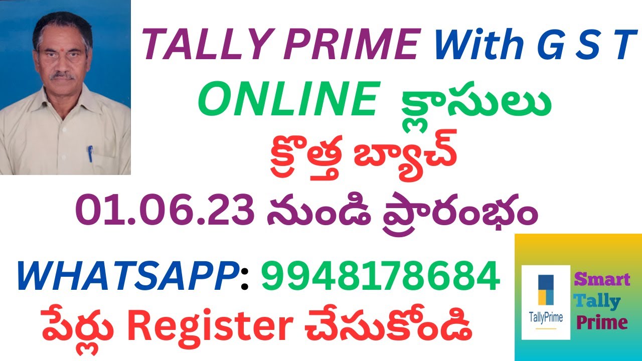 TALLY PRIME WITH GST ONLINE CLASSES NEW BATCH STARTING FROM 01.06.23 | Smart Tally Prime - YouTube