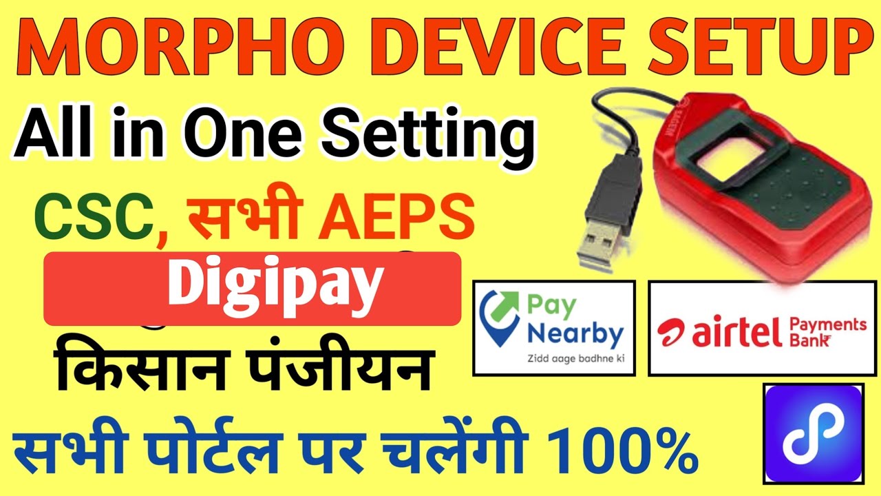 How to install morpho device windows 10 | morpho rd service driver ...