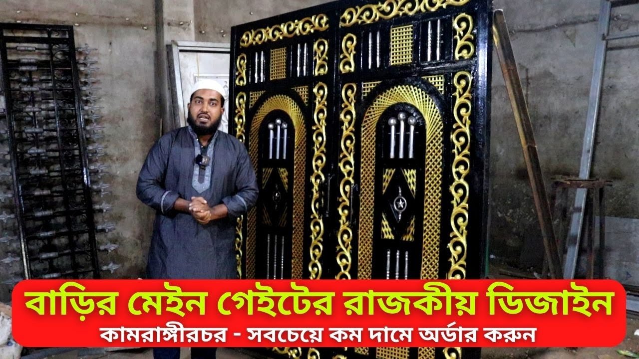 metal-main-gate-designs-price