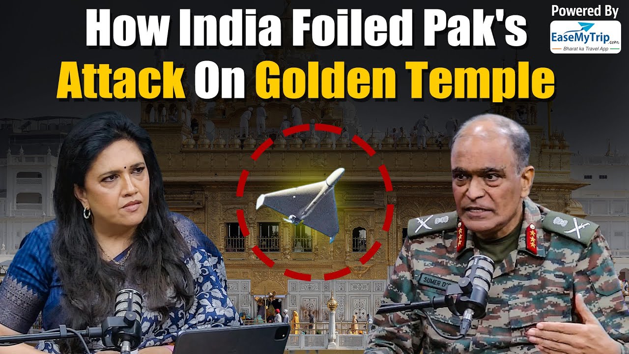 How India's Air Defence system protected the Golden Temple | Lt Gen ...