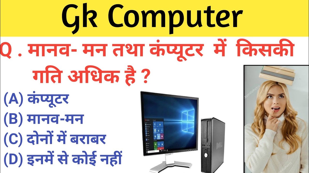 GK question answer , GK analysis,2023 gk, important gk, ssc , crpf, pet ...