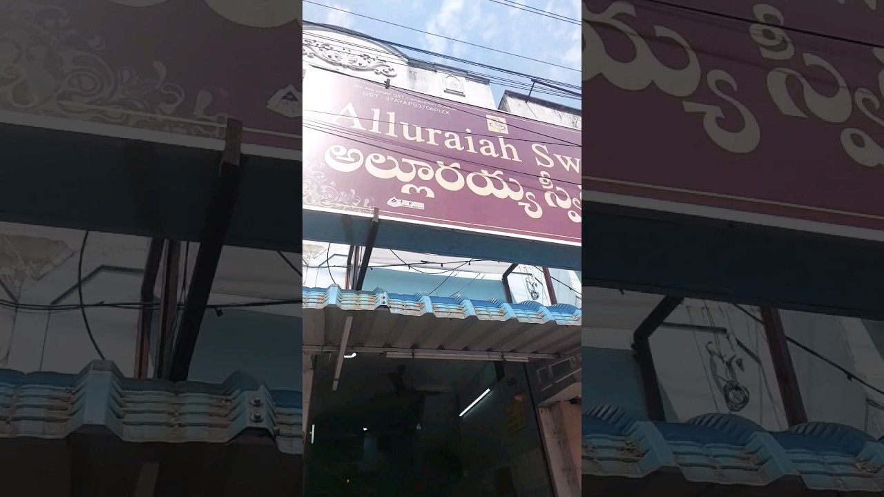 Alluraiah Famous Sweets Ongole Town - YouTube
