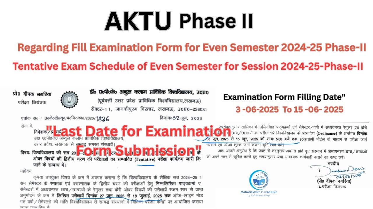 AKTU Exam Form Last Date 2025 | Phase 2 Even Semester, AKTU Exam Date ...