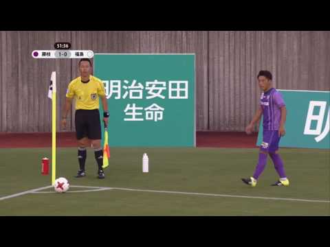 7 22 vs 藤枝MYFCハイライト - YouTube