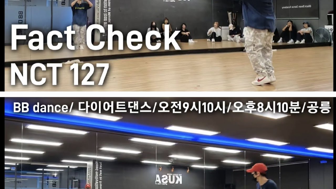 (Tutorial)Fact Check(NCT127)부분안무설명/다이어트댄스반 #bb댄스 #팩트체크안무 #노원에어로빅 #공릉동댄스 ...