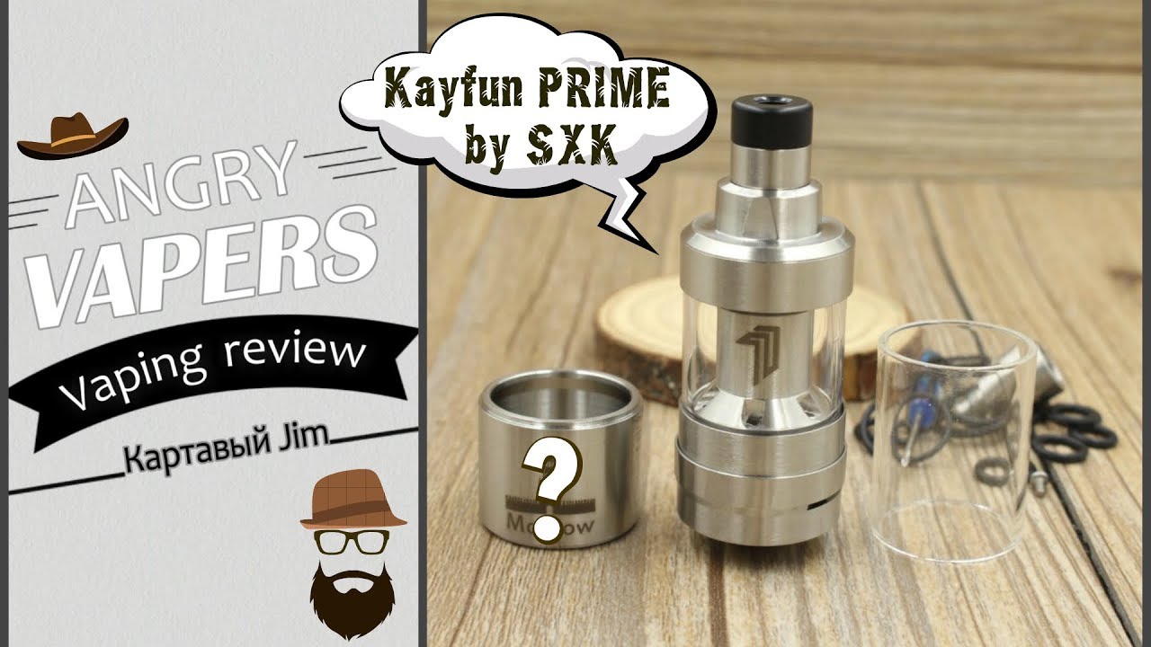 Kayfun PRIME от SXK Классика MTL в современном исполнении! - YouTube