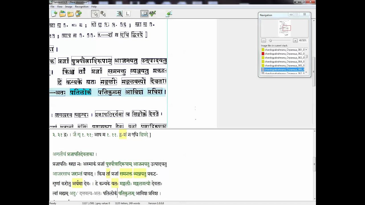 Sanskrit OCR - YouTube