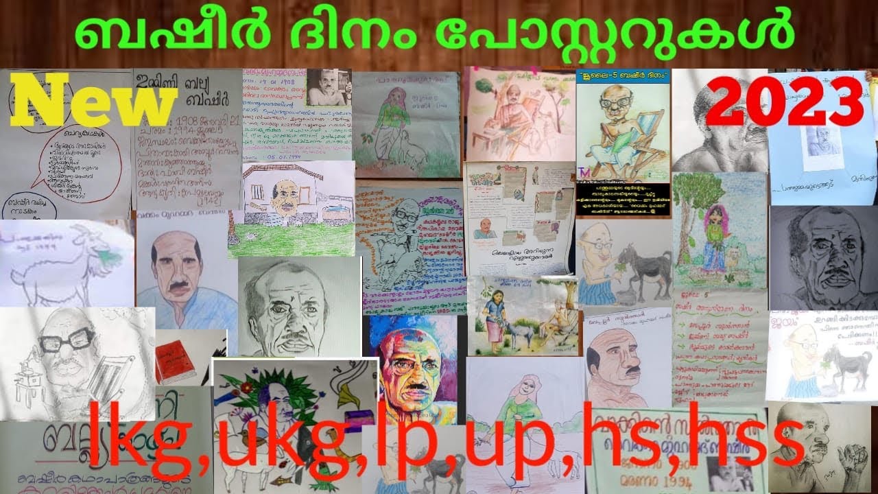 Basheer Dinam Posters / Basheer Day Posters In Malayalam 2023 / Basheer ...