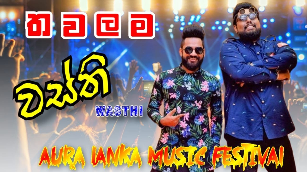 Wasthi (වස්ති) | Aura Lanka Music Festival - Thawalama | W_Music - YouTube