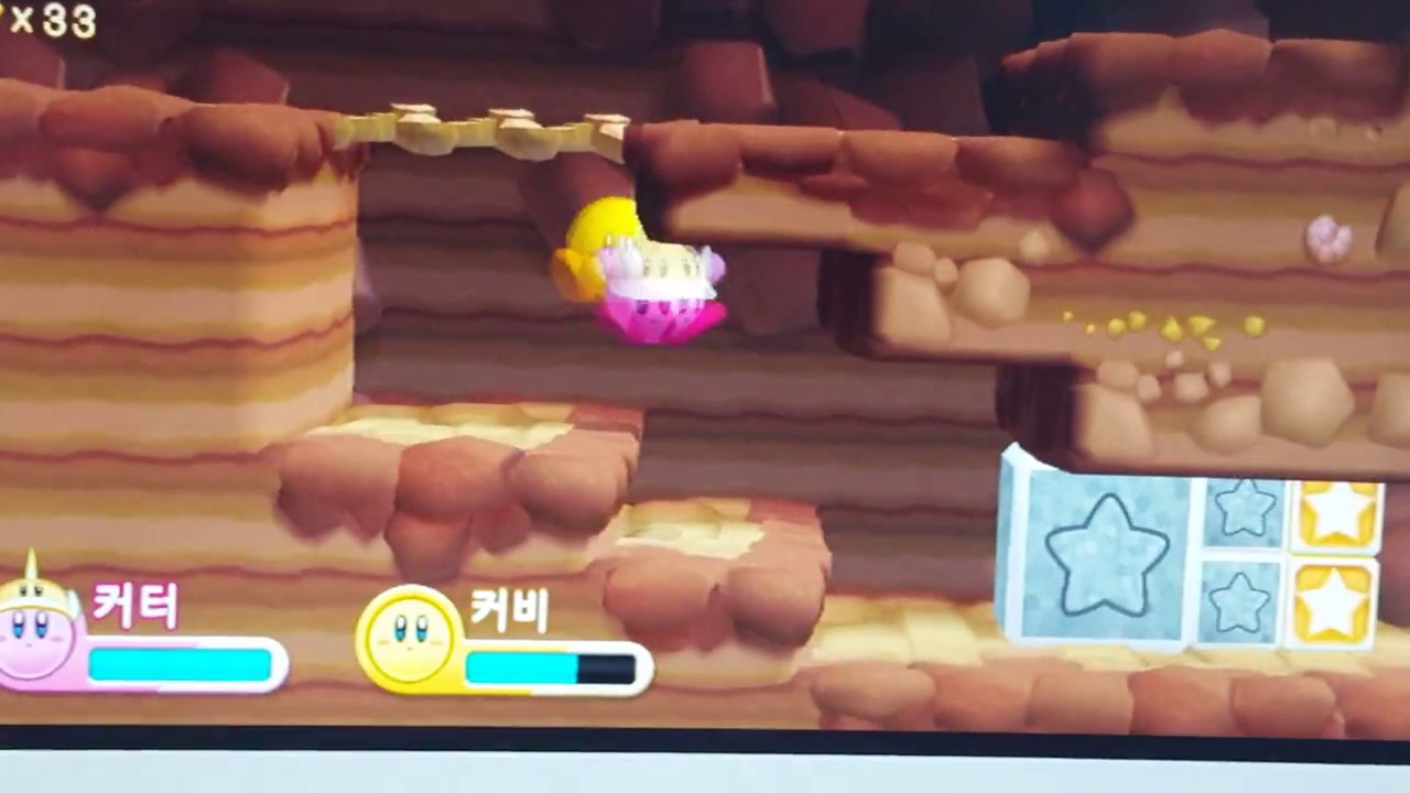 Kirby wii level 1(cookie country)stage one(part 1) - YouTube