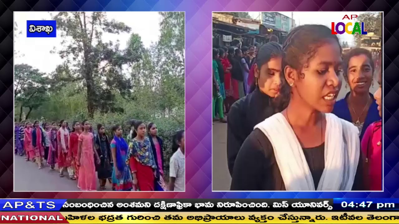 MAOIST LA PI GIRIJANA STUDENTS NIRASANA RALLY // PADERU // 09 DEC 2019 ...