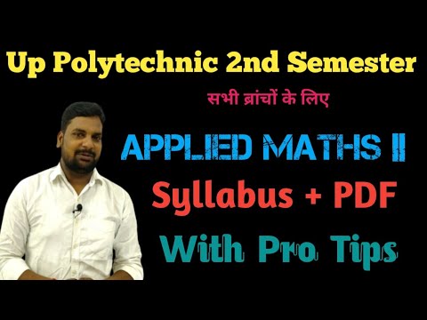 Up Polytechnic Second Semester Syllabus|Up Polytechnic Applied Maths Second Syllabus - YouTube