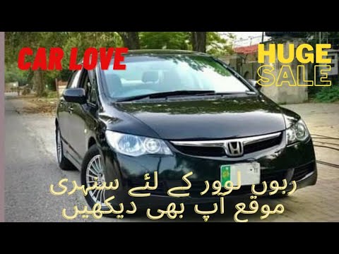 HONDA rebon sale in Pakistan, rebon lovers kay liye sonehri muka - YouTube