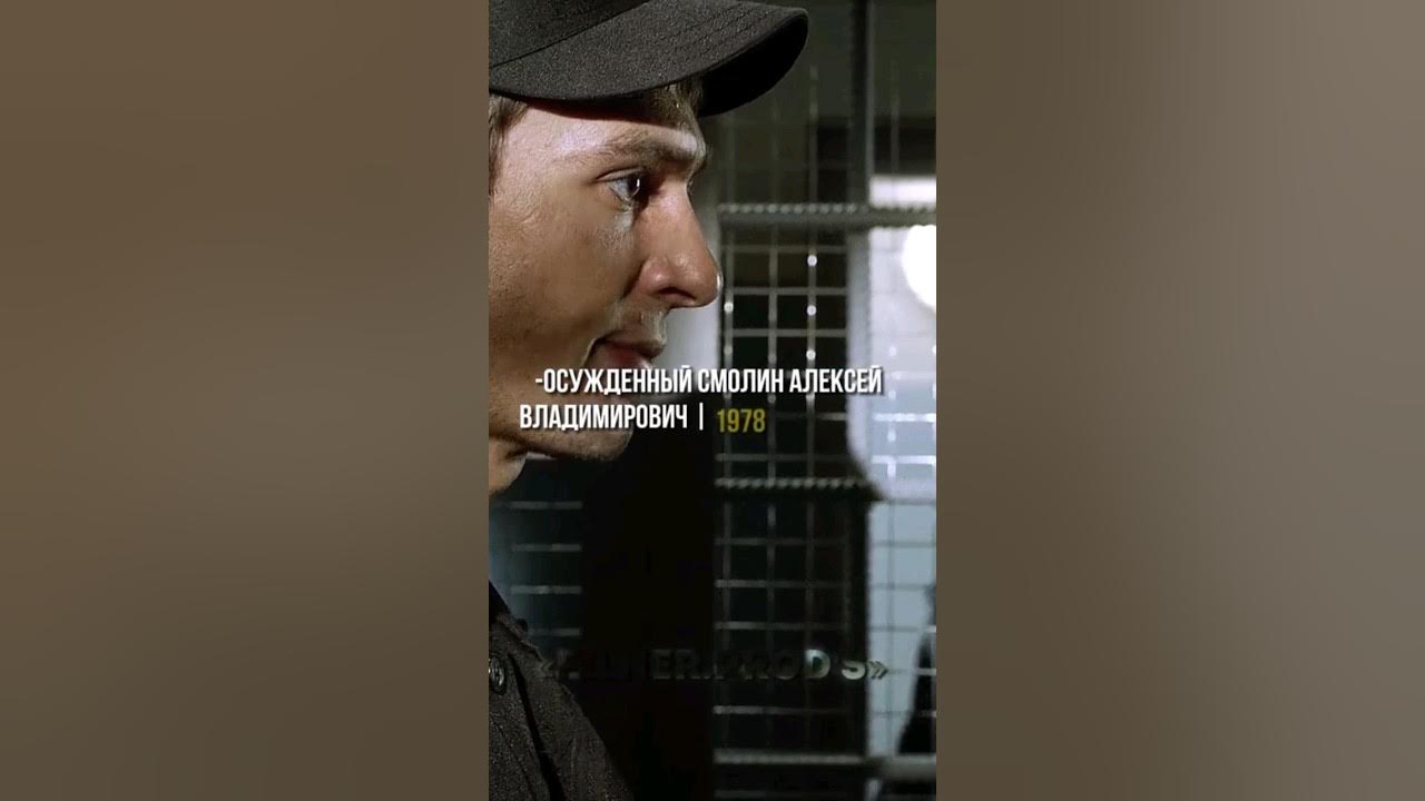 заключеный может выйти на свободу - YouTube