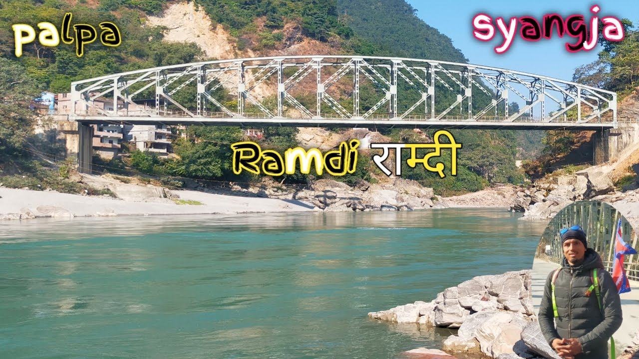 Ramdi pul || राम्दी धाम - YouTube
