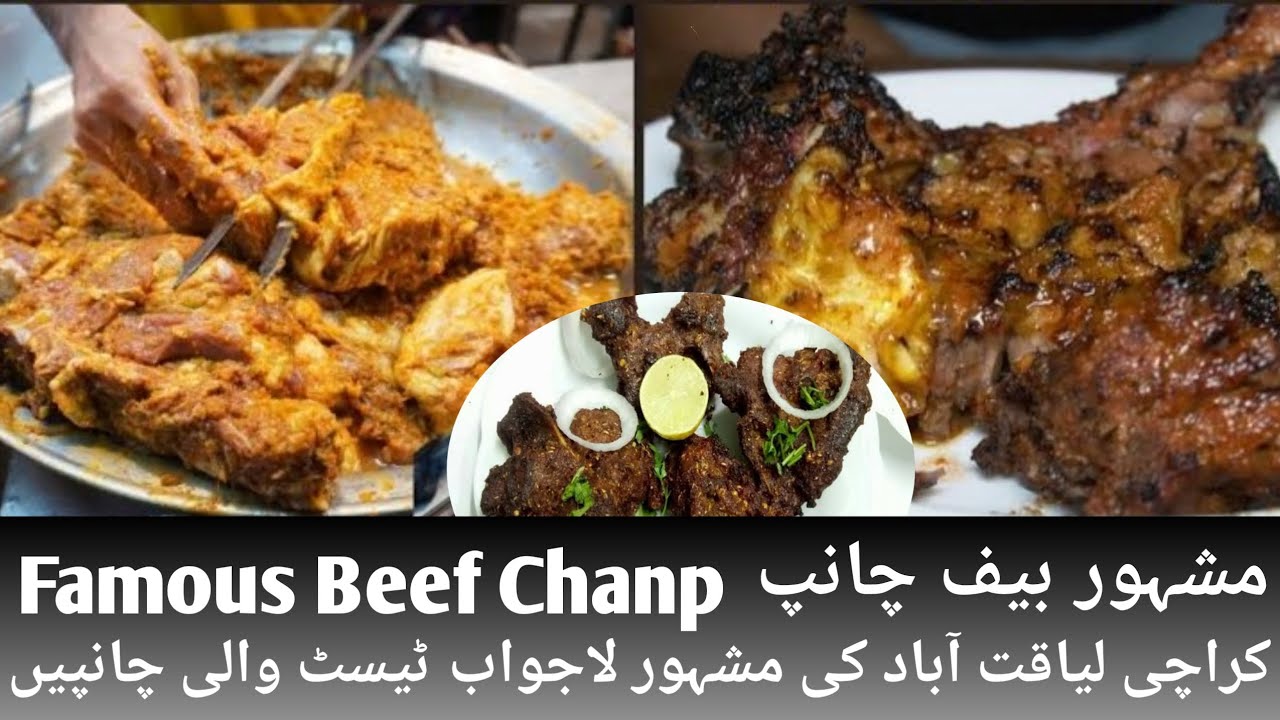 Famous Beef Chanp | Liaquatabad ki beef chaap | Karachi food street ...