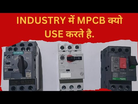 What is MPCB | Working of MPCB in Hindi | Motor protection circuit ...