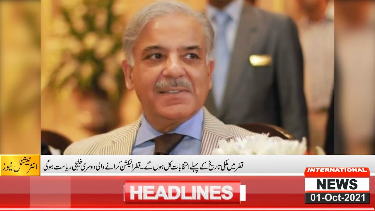 International News Headlines 1st October 2021 - YouTube