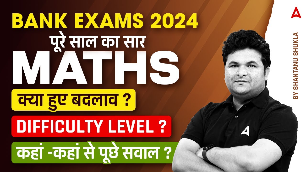 Bank Exams 2024 Math Update | Key Changes & Strategies for Success | By ...