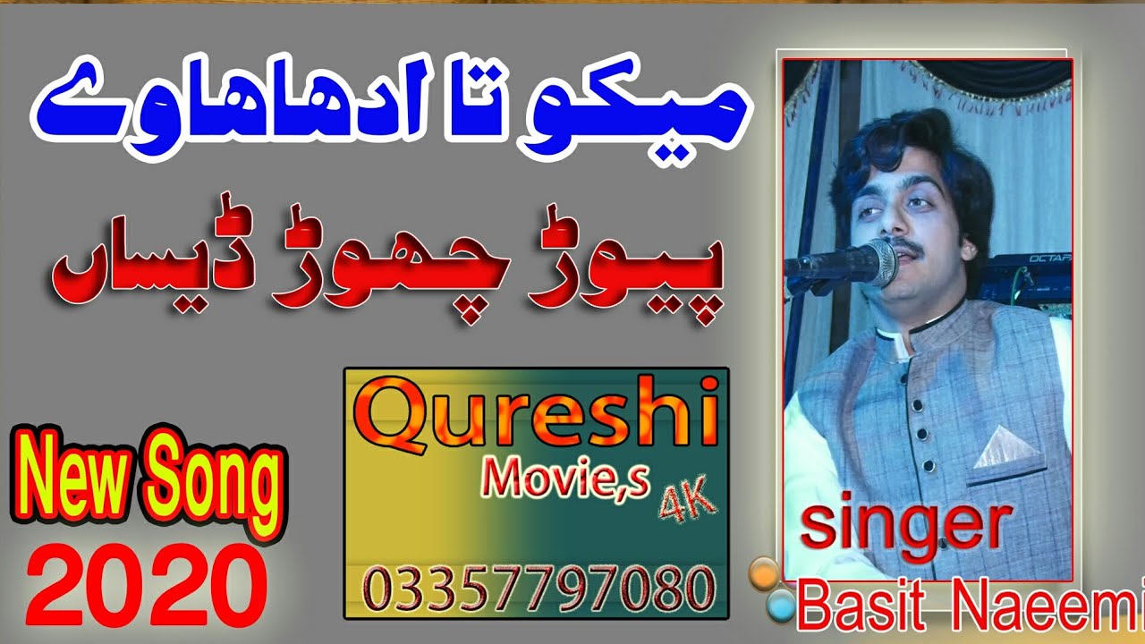 New Song 2020 - YouTube