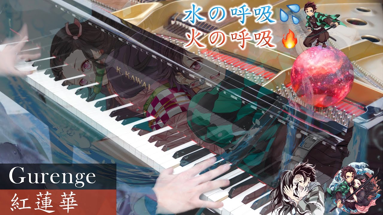 Gurenge (Demon Slayer - OP) [piano]【Arranged by Animenz】 - YouTube