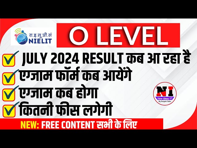 Nielit O Level O Level Online Practical Demo » GyanXp