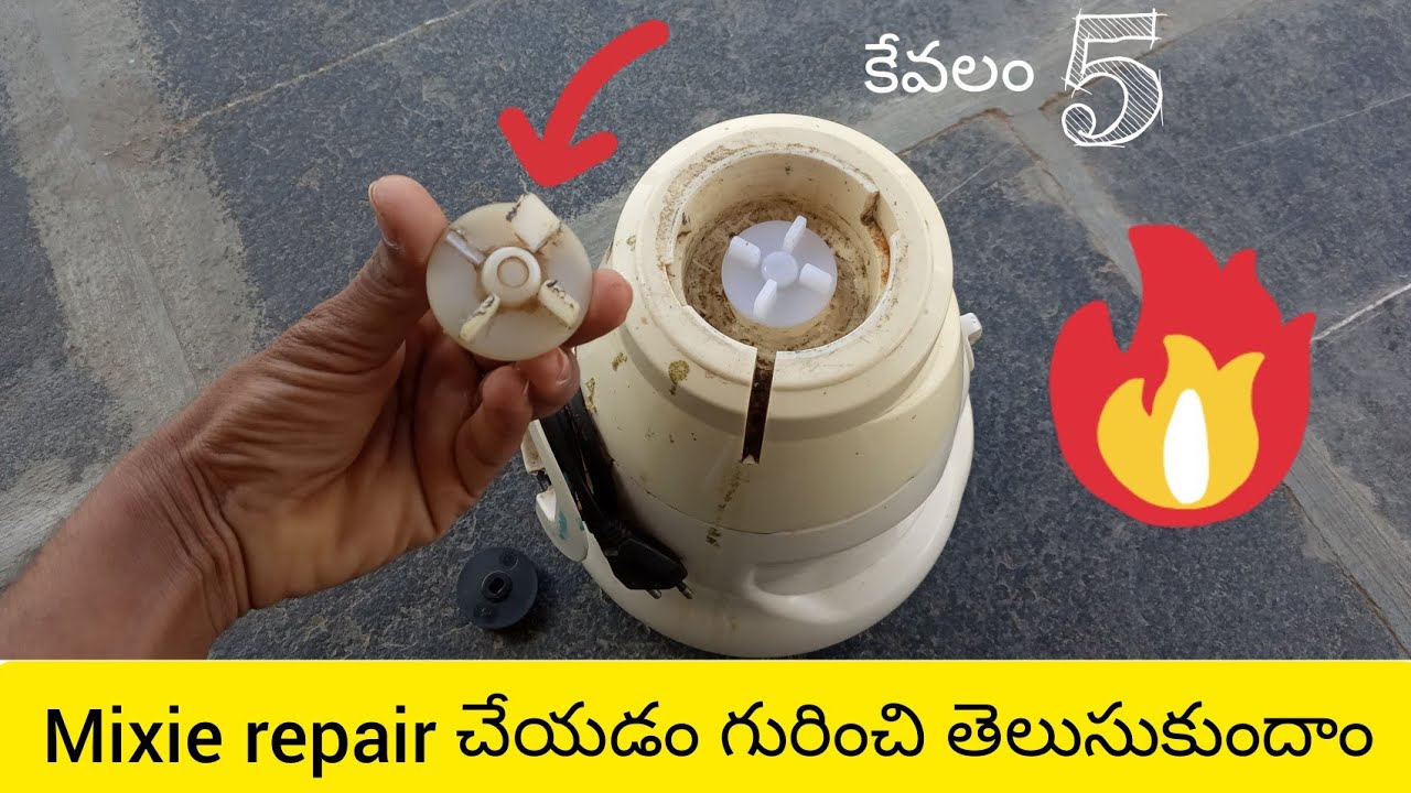 how to mixie repair telugu | mixie coupler replacement |electrical ...