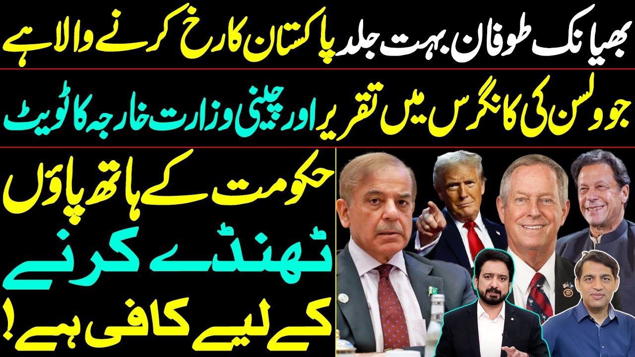 Joe Wilson’s letter and speech in Congress || Dangerous storm heading ...