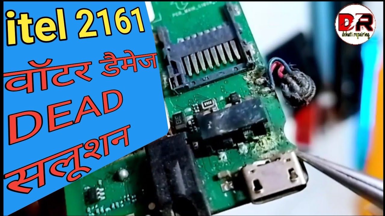 ITEL 2161 Water Damage Dead Solution || ace itel it2161 dead problem ...