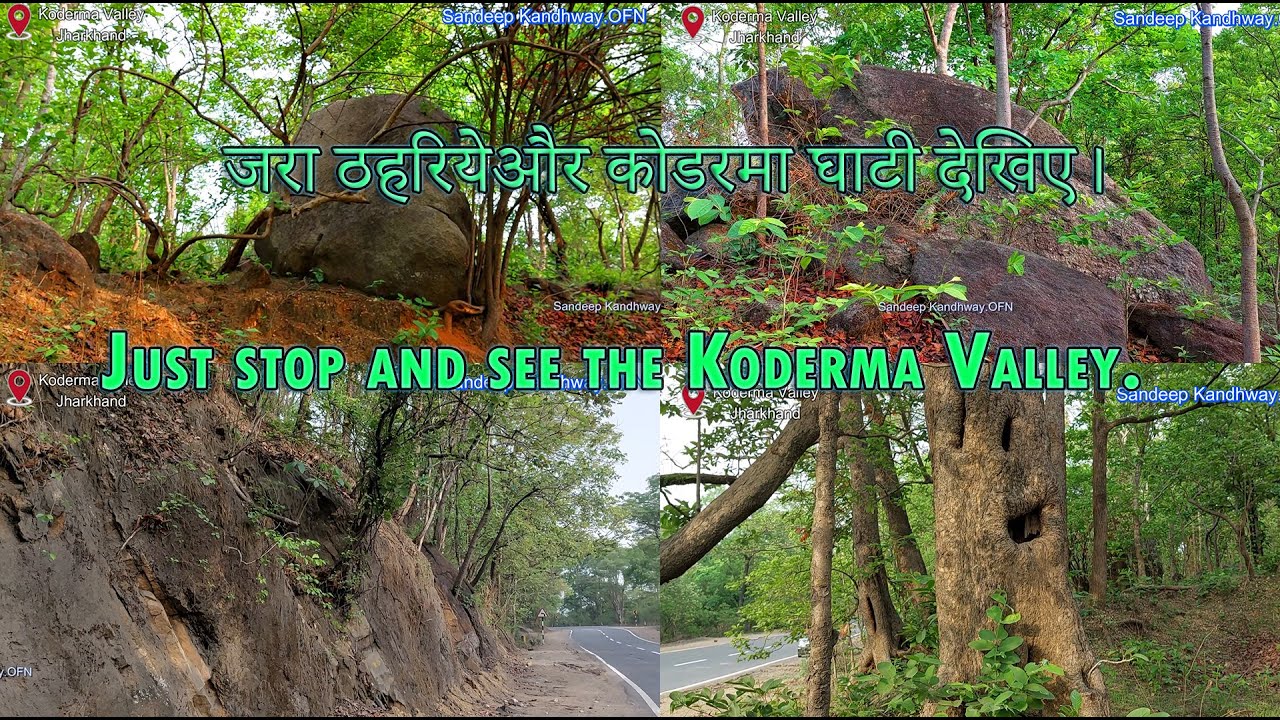 जरा ठहरिये और कोडरमा घाटी देखिए। Just stop and see the Koderma Valley. #viralvideo - YouTube