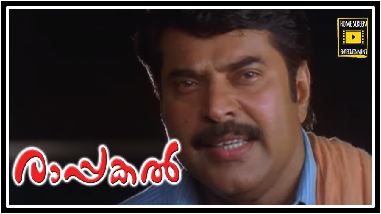 Raappakal Malayalam Movie Best Scene of Mammootty 03 - YouTube