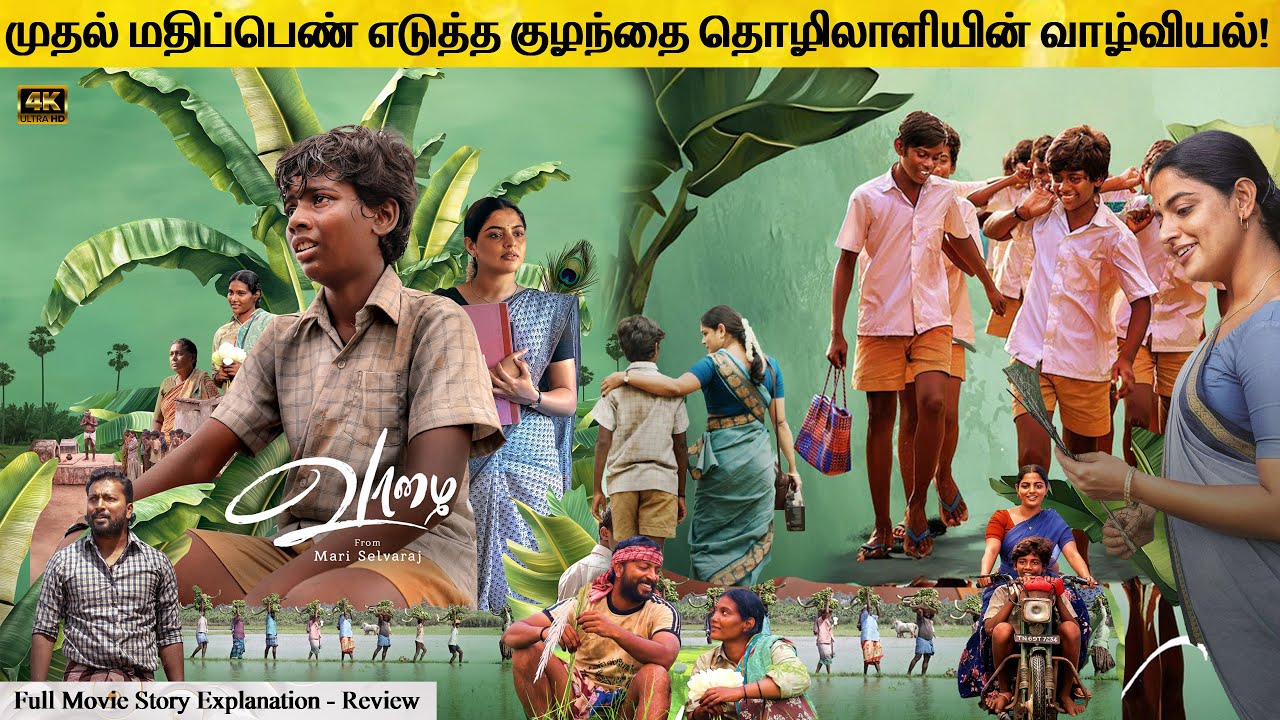 Vaazhai Full Movie in Tamil Explanation Review | Movie Explained in ...